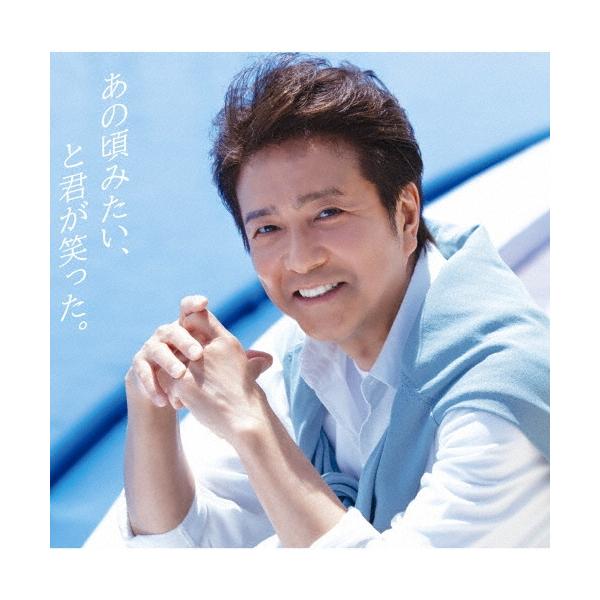 【発売日：2022年08月10日】ご注文後のキャンセル・返品は承れません。priy10発売日:2022年08月10日/商品ID:5449896/ジャンル:J-POP/フォーマット:CD/構成数:1/レーベル:fanfa record/アーテ...