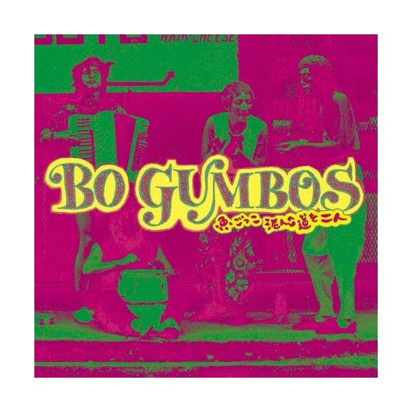 【発売日：2022年08月03日】ご注文後のキャンセル・返品は承れません。発売日:2022年08月03日/商品ID:5449931/ジャンル:J-POP/フォーマット:7inch Single/構成数:1/レーベル:Sony Music D...