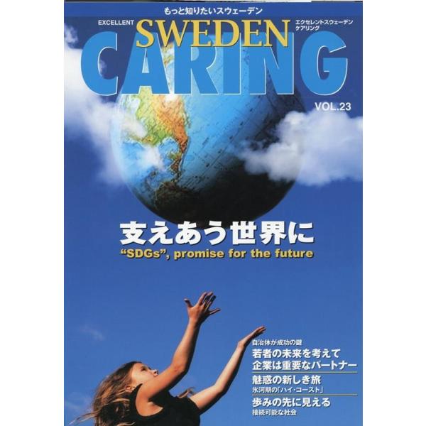 【発売日：2022年04月30日】ご注文後のキャンセル・返品は承れません。発売日:2022年04月/商品ID:5450335/ジャンル:DOMESTIC BOOKS/フォーマット:Book/構成数:1/レーベル:紀伊國屋書店/タイトル:CA...