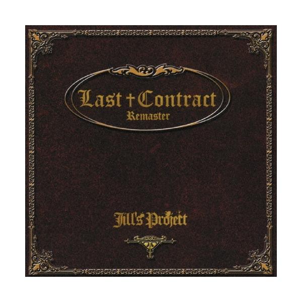 【発売日：2022年07月27日】ご注文後のキャンセル・返品は承れません。発売日:2022年07月27日/商品ID:5452049/ジャンル:J-POP/フォーマット:CD/構成数:1/レーベル:Aphrodite Symphonics/ア...