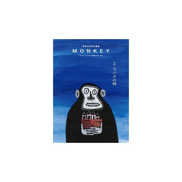 【発売日：2022年06月15日】ご注文後のキャンセル・返品は承れません。発売日:2022年06月15日/商品ID:5452051/ジャンル:DOMESTIC BOOKS/フォーマット:Book/構成数:1/レーベル:スイッチパブリッシング...