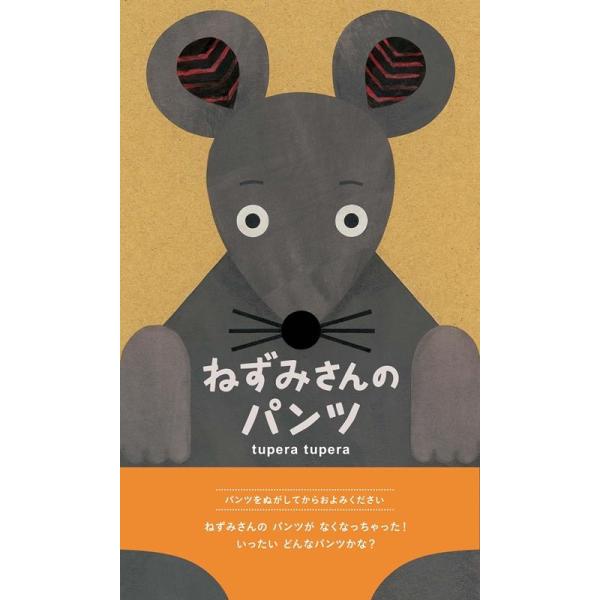 【発売日：2022年08月25日】ご注文後のキャンセル・返品は承れません。発売日:2022年08月25日/商品ID:5452052/ジャンル:DOMESTIC BOOKS/フォーマット:Book/構成数:1/レーベル:ブロンズ新社/アーティ...