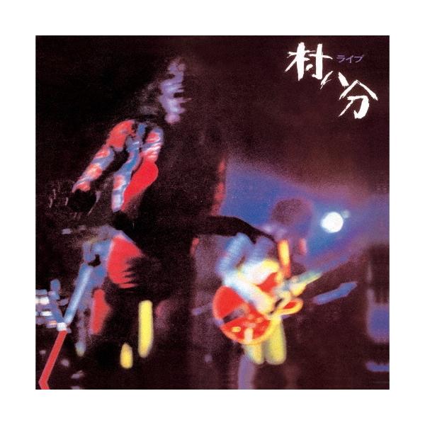 【発売日：2022年07月13日】ご注文後のキャンセル・返品は承れません。発売日:2022年07月13日/商品ID:5452307/ジャンル:J-POP/フォーマット:CD/構成数:1/レーベル:GOOD LOVIN' PRODUCTION...