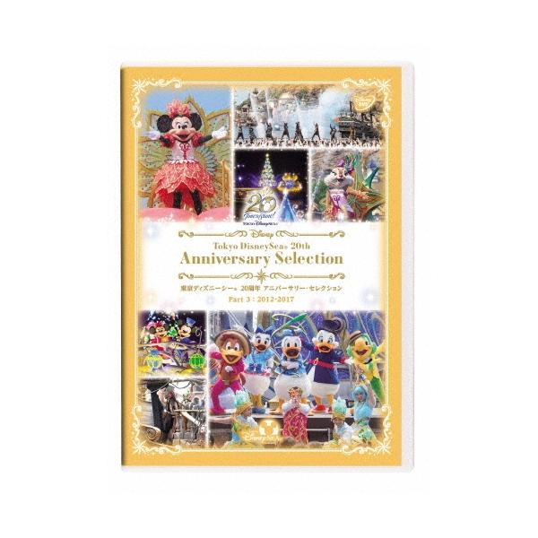 【発売日：2022年08月10日】ご注文後のキャンセル・返品は承れません。発売日:2022年08月10日/商品ID:5452695/ジャンル:趣味/実用/芸能、他 (V)/フォーマット:DVD/構成数:1/レーベル:ウォルト・ディズニー・ス...