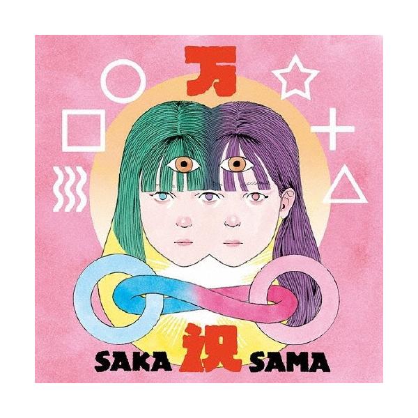 【発売日：2022年06月17日】ご注文後のキャンセル・返品は承れません。発売日:2022年06月17日/商品ID:5453305/ジャンル:J-POP/フォーマット:CD/構成数:1/レーベル:TRASH-UP!! RECORDS/アーテ...