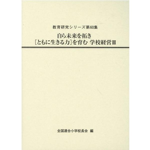 【発売日：2022年05月31日】ご注文後のキャンセル・返品は承れません。発売日:2022年05月/商品ID:5453862/ジャンル:DOMESTIC BOOKS/フォーマット:Book/構成数:1/レーベル:ネクストF/アーティスト:全...