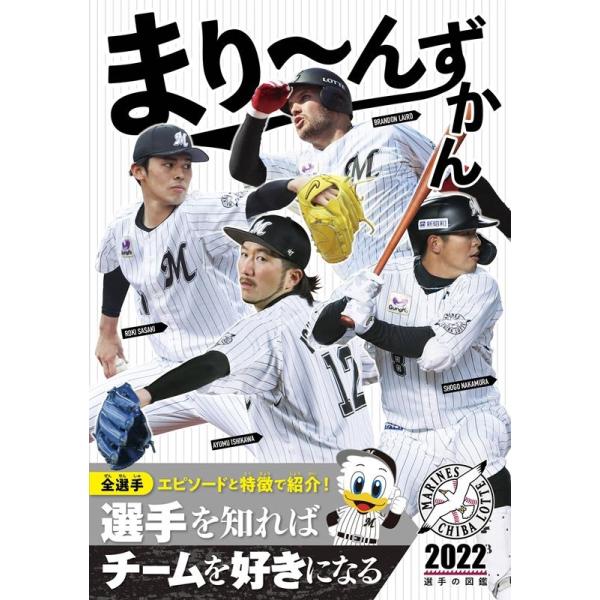 【発売日：2022年06月30日】ご注文後のキャンセル・返品は承れません。発売日:2022年06月/商品ID:5453881/ジャンル:DOMESTIC BOOKS/フォーマット:Book/構成数:1/レーベル:303BOOKS/タイトル:...
