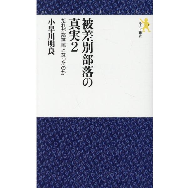 【発売日：2022年05月31日】ご注文後のキャンセル・返品は承れません。発売日:2022年05月/商品ID:5453888/ジャンル:DOMESTIC BOOKS/フォーマット:Book/構成数:1/レーベル:にんげん出版/アーティスト:...