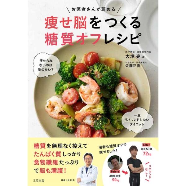 【発売日：2022年06月30日】ご注文後のキャンセル・返品は承れません。発売日:2022年06月/商品ID:5453889/ジャンル:DOMESTIC BOOKS/フォーマット:Book/構成数:1/レーベル:三空出版/アーティスト:大塚...
