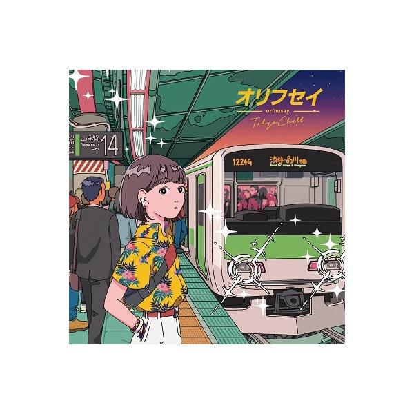 【発売日：2022年06月10日】ご注文後のキャンセル・返品は承れません。発売日:2022年06月10日/商品ID:5454690/ジャンル:SOUL/CLUB/RAP/フォーマット:CD/構成数:1/レーベル:FABTONE/アーティスト...