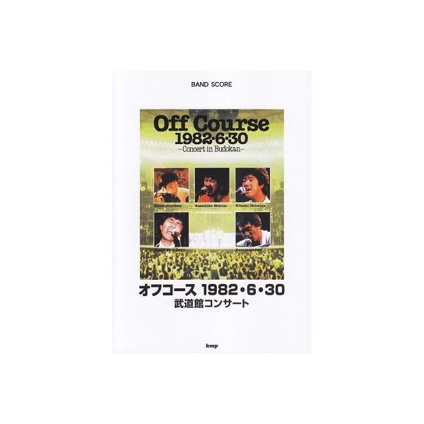 【発売日：2018年06月20日】ご注文後のキャンセル・返品は承れません。発売日:2018年06月20日/商品ID:5454714/ジャンル:DOMESTIC BOOKS/フォーマット:Book/構成数:1/レーベル:ケイ・エム・ピー/アー...