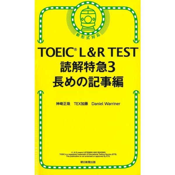 【発売日：2022年07月07日】ご注文後のキャンセル・返品は承れません。発売日:2022年07月07日/商品ID:5454926/ジャンル:DOMESTIC BOOKS/フォーマット:Book/構成数:1/レーベル:朝日新聞出版/アーティ...