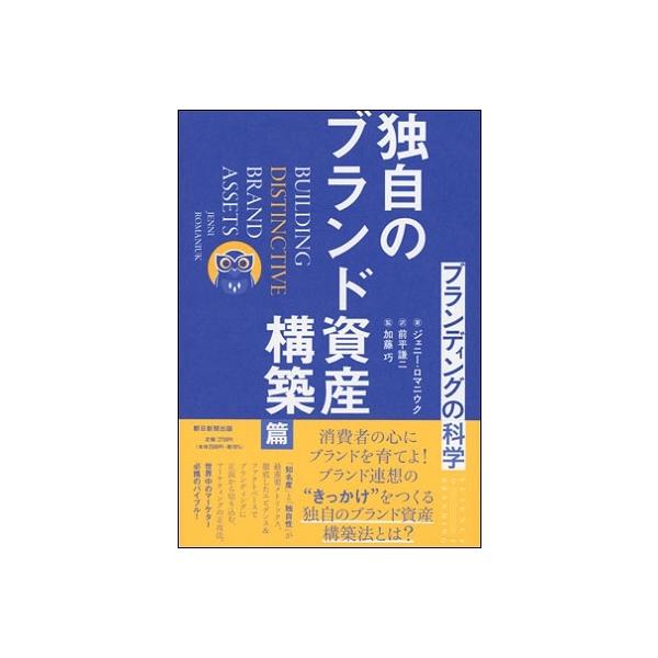 【発売日：2022年07月07日】ご注文後のキャンセル・返品は承れません。発売日:2022年07月07日/商品ID:5454927/ジャンル:DOMESTIC BOOKS/フォーマット:Book/構成数:1/レーベル:朝日新聞出版/アーティ...