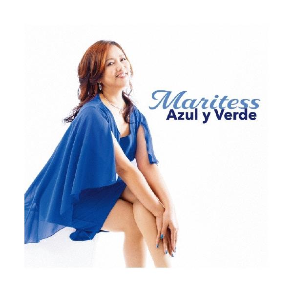 【発売日：2022年07月20日】ご注文後のキャンセル・返品は承れません。発売日:2022年07月20日/商品ID:5457693/ジャンル:JAZZ/フォーマット:CD/構成数:1/レーベル:NEW VINTAGE RECORDS/アーテ...