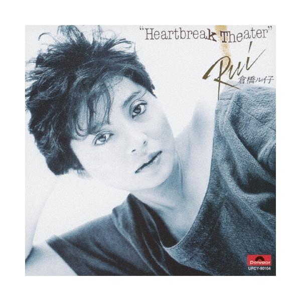 【発売日：2022年08月31日】ご注文後のキャンセル・返品は承れません。発売日:2022年08月31日/商品ID:5457709/ジャンル:J-POP/フォーマット:CD/構成数:1/レーベル:ユニバーサルミュージック/アーティスト:倉橋...