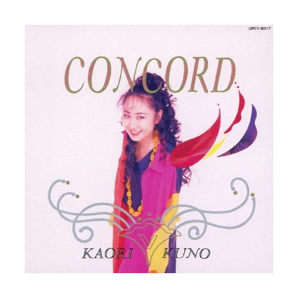 【発売日：2022年08月31日】ご注文後のキャンセル・返品は承れません。発売日:2022年08月31日/商品ID:5457752/ジャンル:J-POP/フォーマット:CD/構成数:1/レーベル:ユニバーサルミュージック/アーティスト:久野...