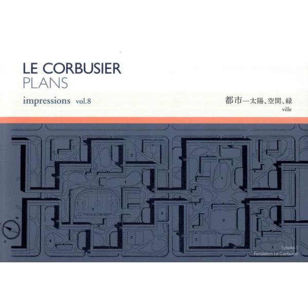 【発売日：2011年09月30日】ご注文後のキャンセル・返品は承れません。発売日:2011年09月/商品ID:5458108/ジャンル:DOMESTIC BOOKS/フォーマット:Book/構成数:1/レーベル:建築資料研究社/アーティスト...