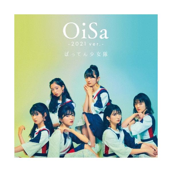 【発売日：2021年12月04日】ご注文後のキャンセル・返品は承れません。発売日:2021年12月04日/商品ID:5458858/ジャンル:J-POP/フォーマット:CD/構成数:1/レーベル:BATTEN Records/アーティスト:...