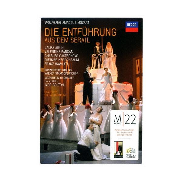 【発売日：2022年08月10日】ご注文後のキャンセル・返品は承れません。発売日:2022年08月10日/商品ID:5459181/ジャンル:CLASSICAL/フォーマット:DVD/構成数:2/レーベル:Decca/アーティスト:アイヴォ...