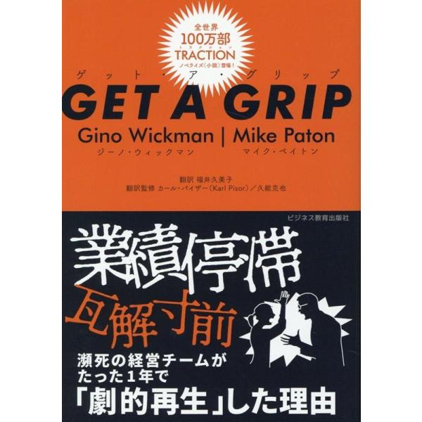 【発売日：2022年06月30日】ご注文後のキャンセル・返品は承れません。発売日:2022年06月/商品ID:5461517/ジャンル:DOMESTIC BOOKS/フォーマット:Book/構成数:1/レーベル:櫂歌書房/アーティスト:Gi...