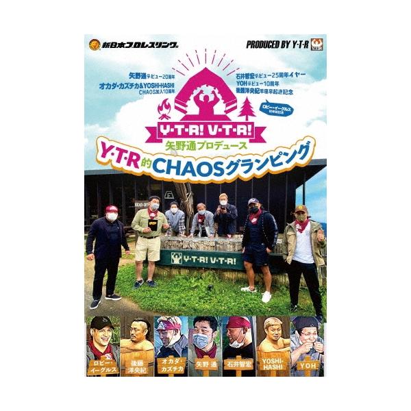 【発売日：2022年09月30日】ご注文後のキャンセル・返品は承れません。発売日:2022年09月30日/商品ID:5462066/ジャンル:趣味/実用/芸能、他 (V)/フォーマット:DVD/構成数:1/レーベル:東京サウンド・プロダクシ...