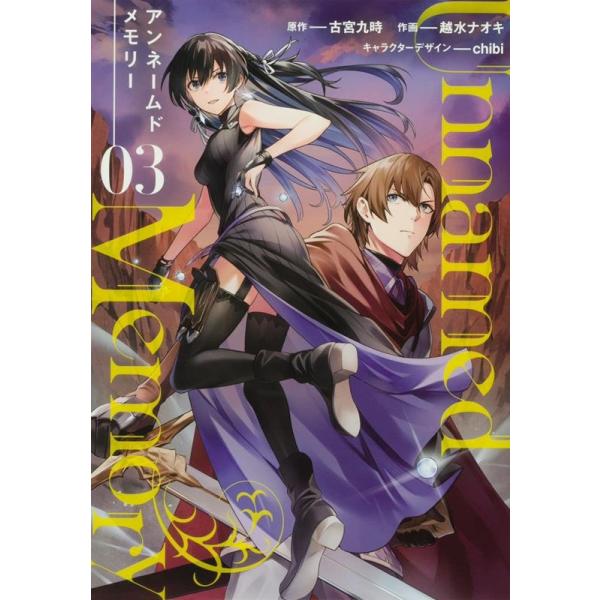 【発売日：2022年06月30日】ご注文後のキャンセル・返品は承れません。発売日:2022年06月/商品ID:5464063/ジャンル:DOMESTIC BOOKS/フォーマット:COMIC/構成数:1/レーベル:KADOKAWA/アーティ...