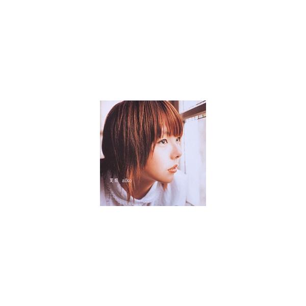 【発売日：2001年06月20日】ご注文後のキャンセル・返品は承れません。NMNL発売日:2001年06月20日/商品ID:546471/ジャンル:J-POP/フォーマット:CD/構成数:1/レーベル:ポニーキャニオン/アーティスト:aik...