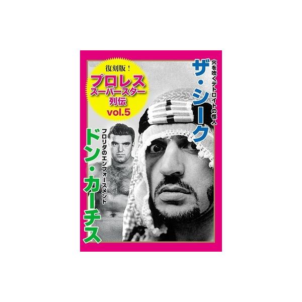 【発売日：2022年08月20日】ご注文後のキャンセル・返品は承れません。発売日:2022年08月20日/商品ID:5465805/ジャンル:趣味/実用/芸能、他 (V)/フォーマット:DVD/構成数:1/レーベル:クエスト/アーティスト:...