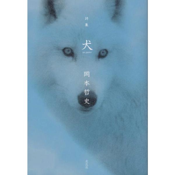 【発売日：2022年05月31日】ご注文後のキャンセル・返品は承れません。発売日:2022年05月/商品ID:5468131/ジャンル:DOMESTIC BOOKS/フォーマット:Book/構成数:1/レーベル:ガリレオ出版/アーティスト:...