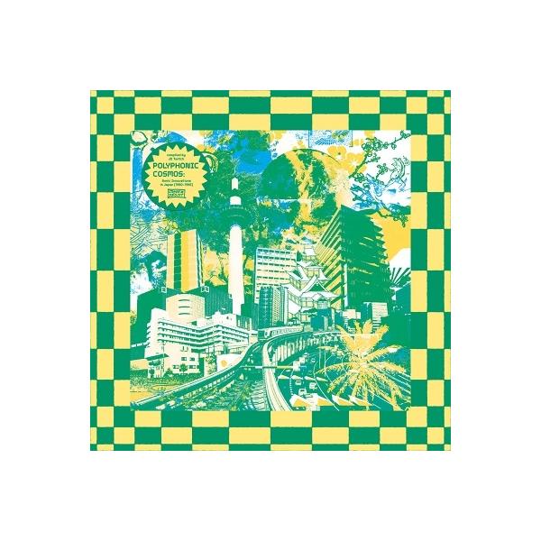 【発売日：2022年08月26日】ご注文後のキャンセル・返品は承れません。発売日:2022年08月上旬/商品ID:5468469/ジャンル:J-POP/フォーマット:LP/構成数:2/レーベル:Cease And Desist/タイトル:P...