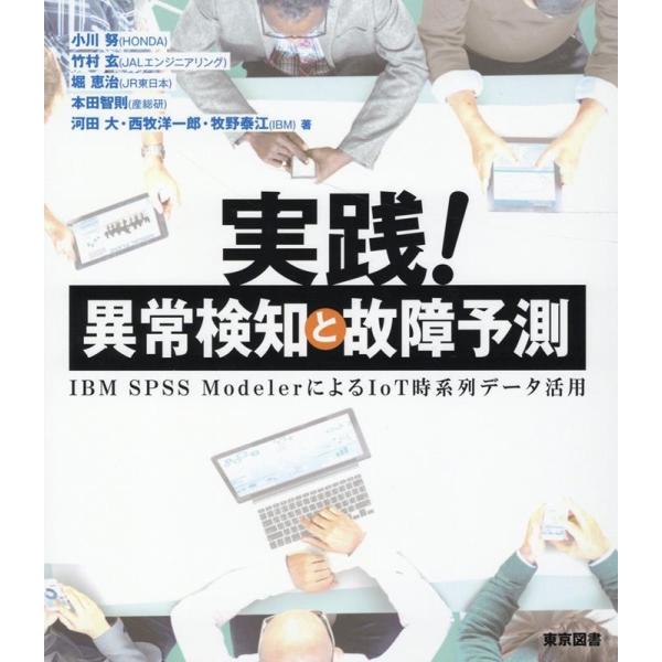 【発売日：2022年05月31日】ご注文後のキャンセル・返品は承れません。発売日:2022年05月/商品ID:5470124/ジャンル:DOMESTIC BOOKS/フォーマット:Book/構成数:1/レーベル:東京図書/アーティスト:小川...