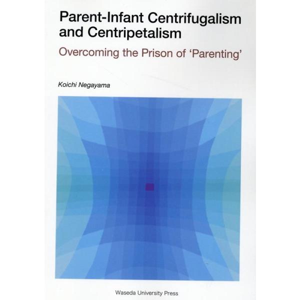 【発売日：2022年04月30日】ご注文後のキャンセル・返品は承れません。発売日:2022年04月/商品ID:5470479/ジャンル:DOMESTIC BOOKS/フォーマット:Book/構成数:1/レーベル:早稲田大学出版部/アーティス...