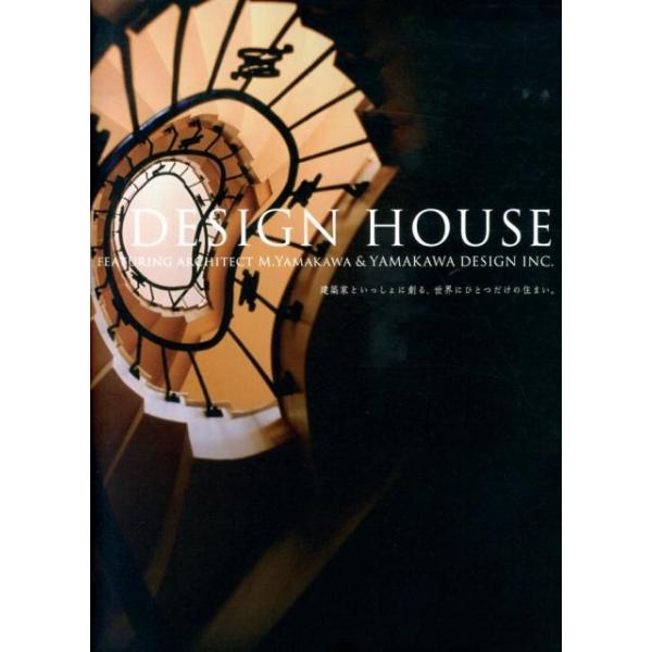 【発売日：2013年07月31日】ご注文後のキャンセル・返品は承れません。発売日:2013年07月/商品ID:5470857/ジャンル:DOMESTIC BOOKS/フォーマット:Book/構成数:1/レーベル:青山ライフ出版/タイトル:D...