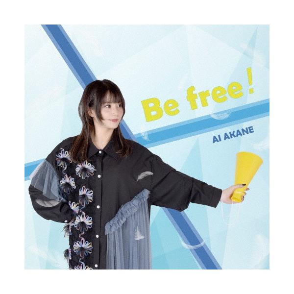 【発売日：2022年06月25日】ご注文後のキャンセル・返品は承れません。発売日:2022年06月25日/商品ID:5471131/ジャンル:J-POP/フォーマット:12cmCD Single/構成数:1/レーベル:Creamery mu...