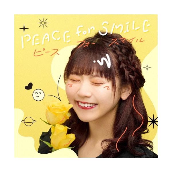 【発売日：2022年07月20日】ご注文後のキャンセル・返品は承れません。発売日:2022年07月20日/商品ID:5471433/ジャンル:J-POP/フォーマット:12cmCD Single/構成数:1/レーベル:YuraSmile/ア...