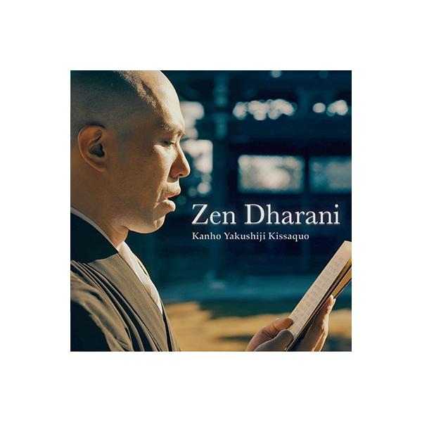 【発売日：2022年08月12日】ご注文後のキャンセル・返品は承れません。発売日:2022年08月12日/商品ID:5471440/ジャンル:J-POP/フォーマット:CD/構成数:1/レーベル:IROHA records/アーティスト:薬...