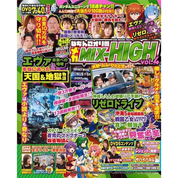 【発売日：2022年06月30日】ご注文後のキャンセル・返品は承れません。発売日:2022年06月/商品ID:5471876/ジャンル:DOMESTIC BOOKS/フォーマット:Mook/構成数:1/レーベル:ガイドワークス/タイトル:ぱ...
