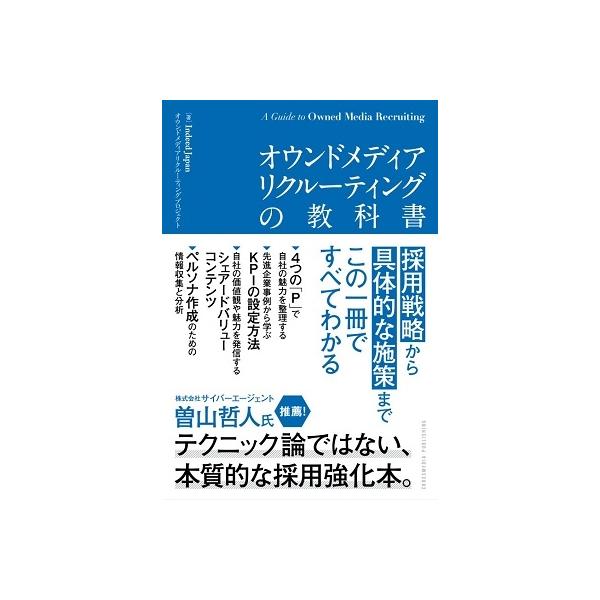 【発売日：2022年06月17日】ご注文後のキャンセル・返品は承れません。発売日:2022年06月17日/商品ID:5472699/ジャンル:DOMESTIC BOOKS/フォーマット:Book/構成数:1/レーベル:インプレスコミュニケー...