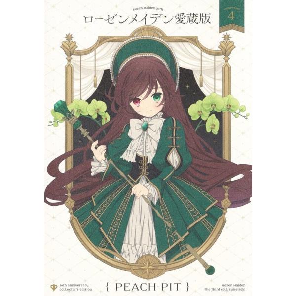 【発売日：2022年06月17日】ご注文後のキャンセル・返品は承れません。発売日:2022年06月17日/商品ID:5472871/ジャンル:DOMESTIC BOOKS/フォーマット:COMIC/構成数:1/レーベル:集英社/アーティスト...