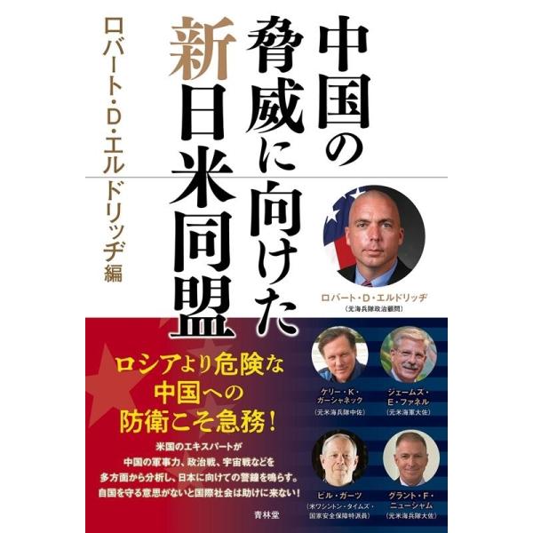 【発売日：2022年06月30日】ご注文後のキャンセル・返品は承れません。発売日:2022年06月/商品ID:5473992/ジャンル:DOMESTIC BOOKS/フォーマット:Book/構成数:1/レーベル:青林堂/アーティスト:ロバー...