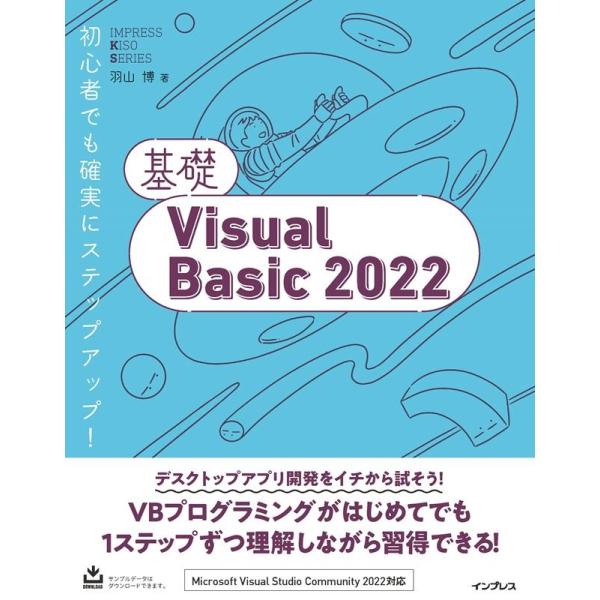 【発売日：2022年06月21日】ご注文後のキャンセル・返品は承れません。発売日:2022年06月21日/商品ID:5475116/ジャンル:DOMESTIC BOOKS/フォーマット:Book/構成数:1/レーベル:インプレスコミュニケー...