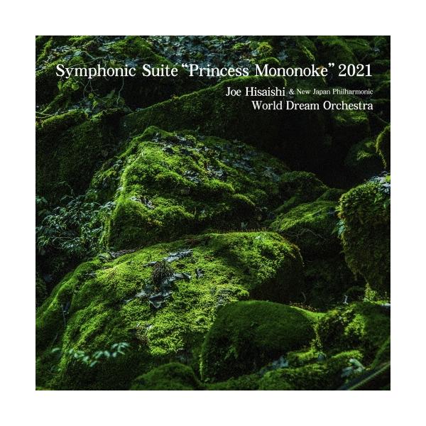 【発売日：2022年07月20日】ご注文後のキャンセル・返品は承れません。priy10発売日:2022年07月20日/商品ID:5478570/ジャンル:J-POP/フォーマット:CD/構成数:1/レーベル:ユニバーサルミュージック/アーテ...