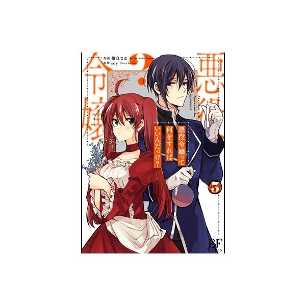 【発売日：2022年06月30日】ご注文後のキャンセル・返品は承れません。発売日:2022年06月/商品ID:5479366/ジャンル:DOMESTIC BOOKS/フォーマット:Book/構成数:1/レーベル:スターツ出版/アーティスト:...