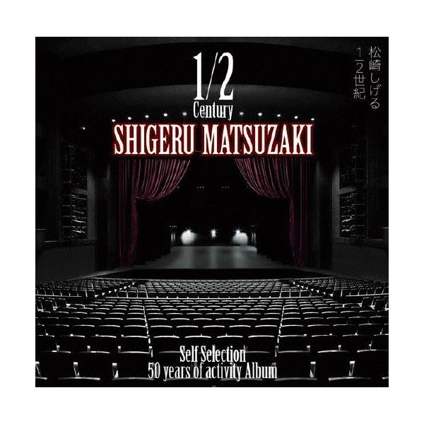 【発売日：2022年09月07日】ご注文後のキャンセル・返品は承れません。発売日:2022年09月07日/商品ID:5480159/ジャンル:J-POP/フォーマット:Blu-spec CD2/構成数:2/レーベル:Sony Music D...
