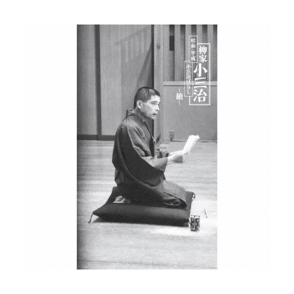 【発売日：2022年10月19日】ご注文後のキャンセル・返品は承れません。発売日:2022年10月19日/商品ID:5480166/ジャンル:趣味/実用/芸能、他 (A)/フォーマット:CD/構成数:8/レーベル:Sony Music Di...