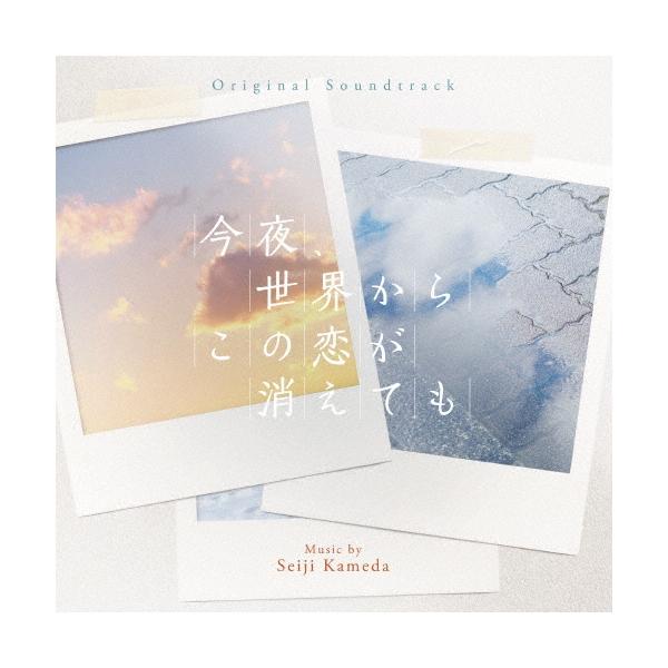 【発売日：2022年07月29日】ご注文後のキャンセル・返品は承れません。発売日:2022年07月29日/商品ID:5480251/ジャンル:サウンドトラック/フォーマット:CD/構成数:1/レーベル:Rambling RECORDS/アー...