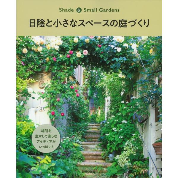 【発売日：2022年06月27日】ご注文後のキャンセル・返品は承れません。発売日:2022年06月27日/商品ID:5480619/ジャンル:DOMESTIC BOOKS/フォーマット:Book/構成数:1/レーベル:主婦の友社/アーティス...