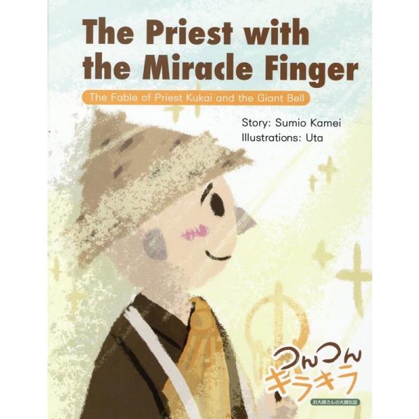 【発売日：2022年06月30日】ご注文後のキャンセル・返品は承れません。発売日:2022年06月/商品ID:5483651/ジャンル:DOMESTIC BOOKS/フォーマット:Book/構成数:1/レーベル:日本デザインクリエータズカン...