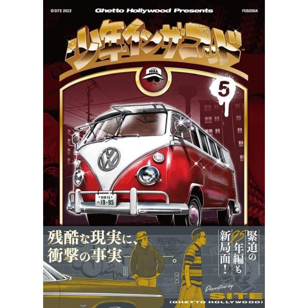 【発売日：2022年07月22日】ご注文後のキャンセル・返品は承れません。発売日:2022年07月22日/商品ID:5484599/ジャンル:DOMESTIC BOOKS/フォーマット:Book/構成数:1/レーベル:扶桑社/アーティスト:...