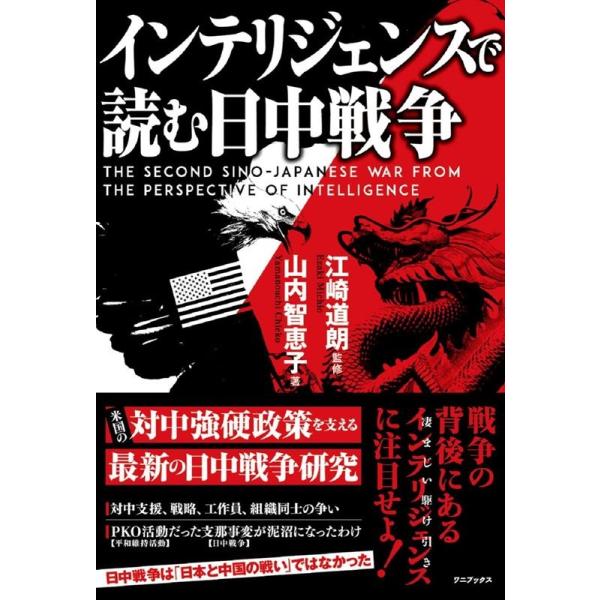【発売日：2022年07月15日】ご注文後のキャンセル・返品は承れません。発売日:2022年07月15日/商品ID:5484614/ジャンル:DOMESTIC BOOKS/フォーマット:Book/構成数:1/レーベル:ワニブックス/アーティ...